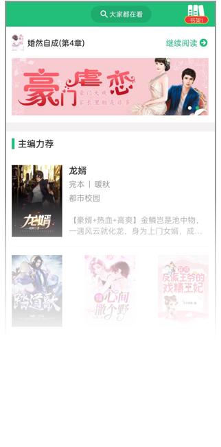 AdSet 公司官网_Adset 聚合SDK广告变现平台_上海神蓍信息科技有限公司